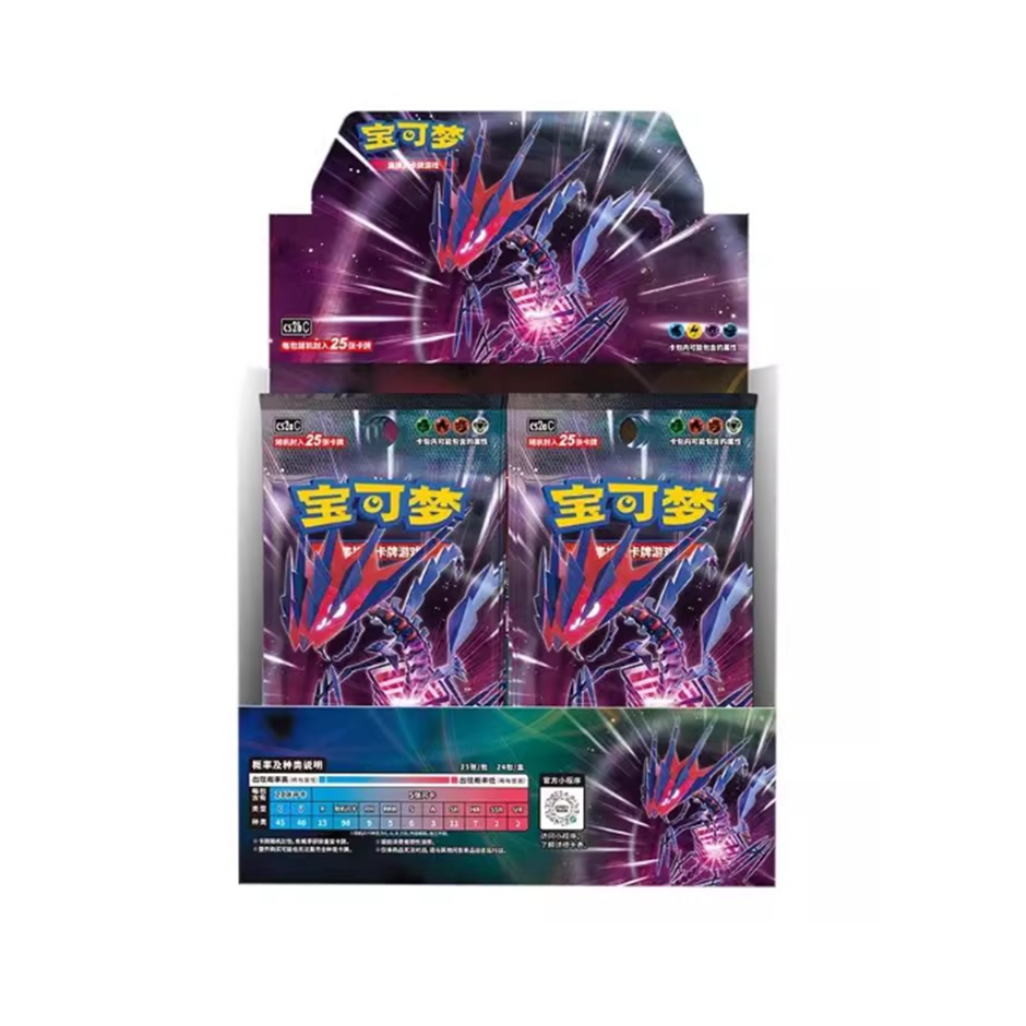 Pokemon Simplified Chinese Sword&Shield Eternatus Pic Booster Box ...