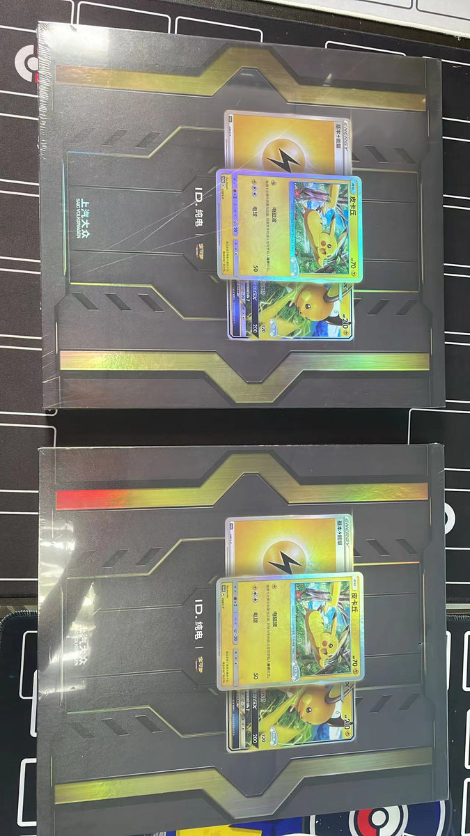 Pokemon TCG & SAIC Volkswagen Promo simplified chinese version（3 boxes ...